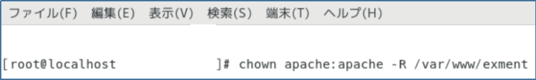 CentOS 7環境でExmentを簡単設定: Apache, PHP 8.1, MySQLを活用した完全ガイド | IT Toolを使い倒す