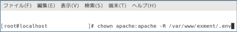 CentOS 7環境でExmentを簡単設定: Apache, PHP 8.1, MySQLを活用した完全ガイド | IT Toolを使い倒す
