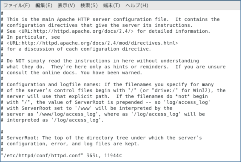 CentOS 7でApacheサーバーをスムーズにインストール: 完全初心者向けガイド | IT Toolを使い倒す