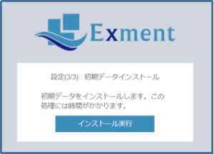 CentOS 7環境でExmentを簡単設定: Apache, PHP 8.1, MySQLを活用した完全ガイド | IT Toolを使い倒す