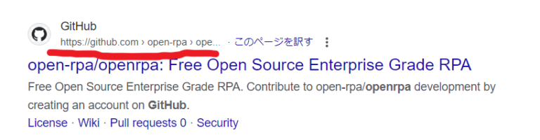 OpenRPAのインストール方法と環境設定ガイド：簡単に始めるRPA | IT Toolを使い倒す